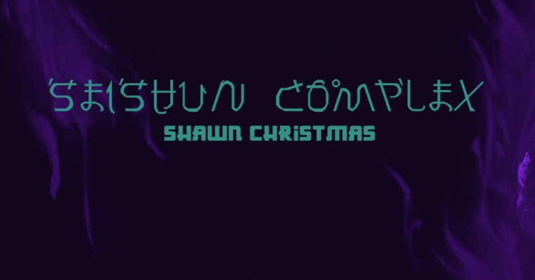 Seishun Complex