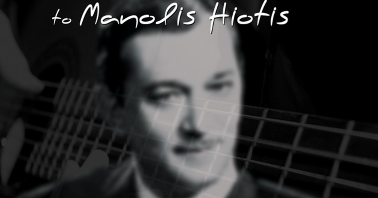 Dimitris Carvelis - A Tribute to Manolis Hiotis