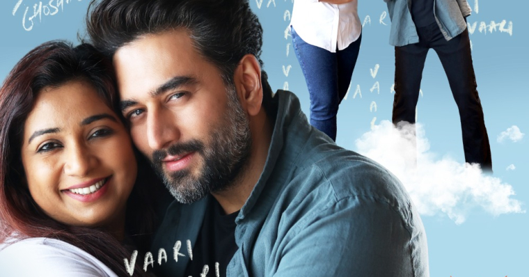 Vaari Vaari | Shekhar Ravjiani, Shreya Ghoshal, Avinash Chouhan