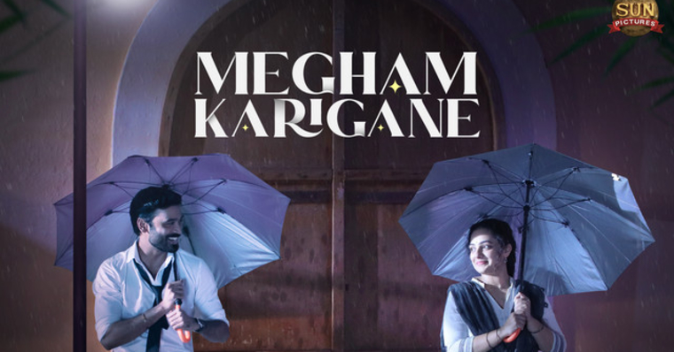 Megham Karigane (From "Thiru")