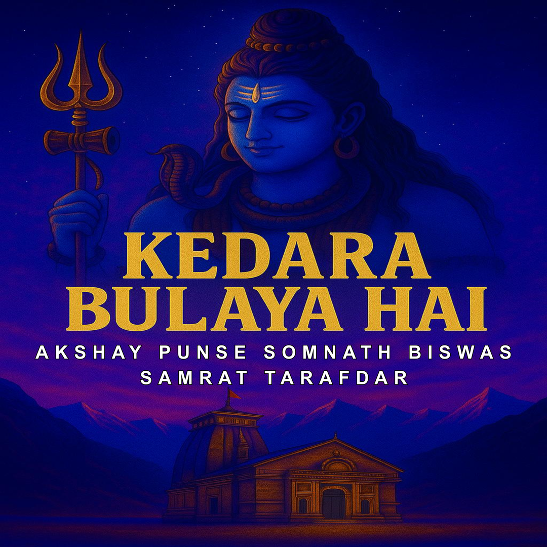 Kedara Bulaya Hai