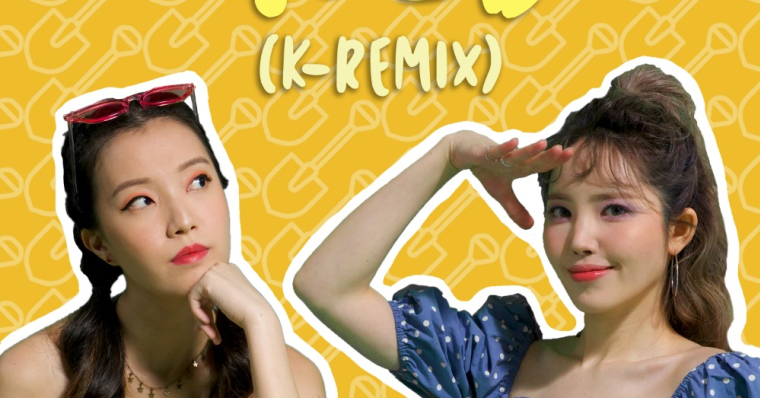 Gold (K-Remix feat. YELO) by Annette Lee