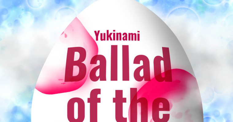 Yukinami - Ballad of the Wind Fish [From "The Legend of Zelda: Link's ...