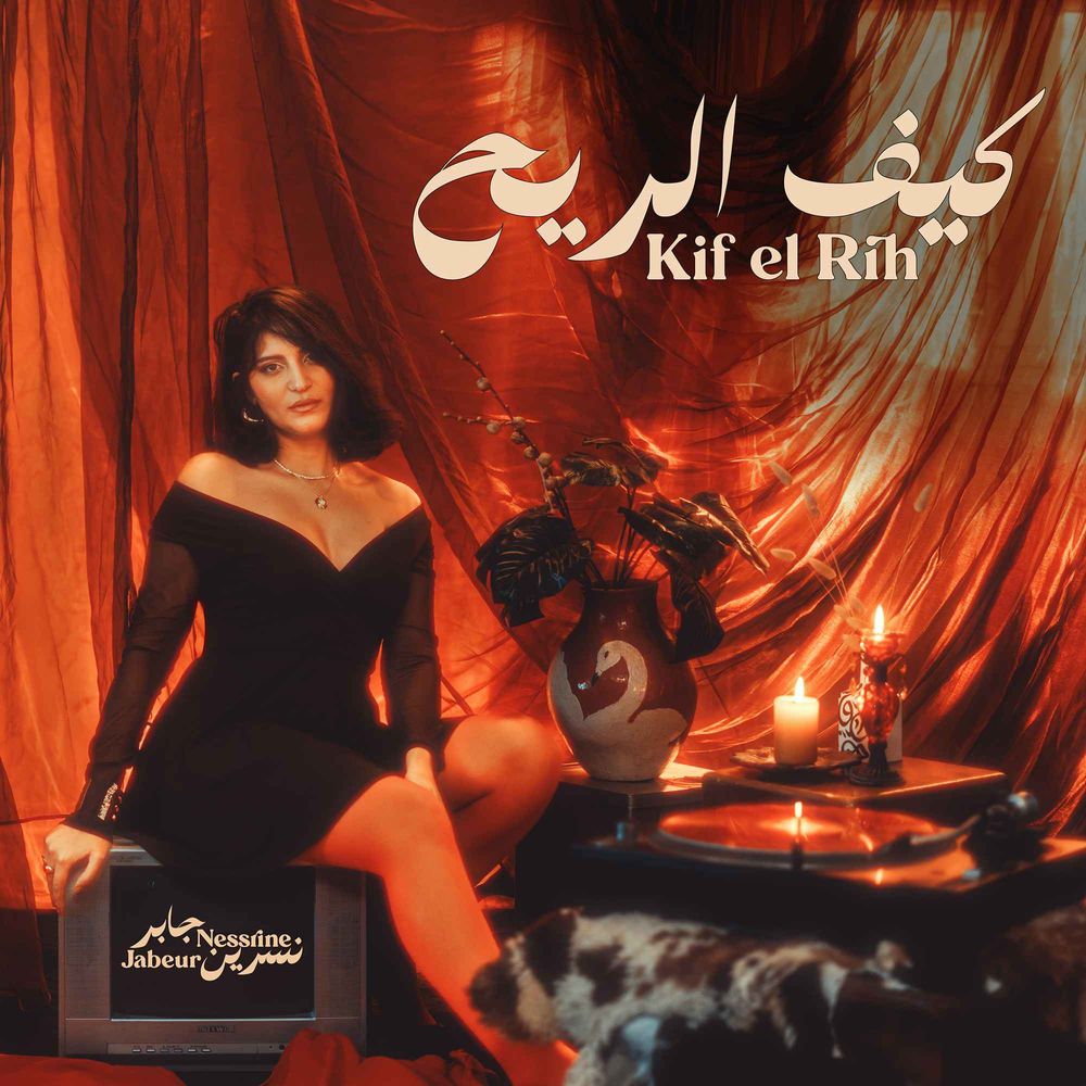 Kif el Rih by Nessrine Jabeur