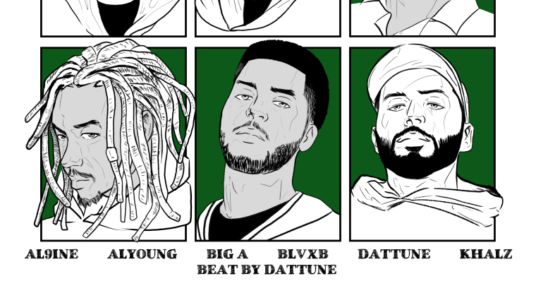 Saudi Cypher (feat. Big A, Al Young, Khalz, Blvxb, Dattune & Al9ine) by ...