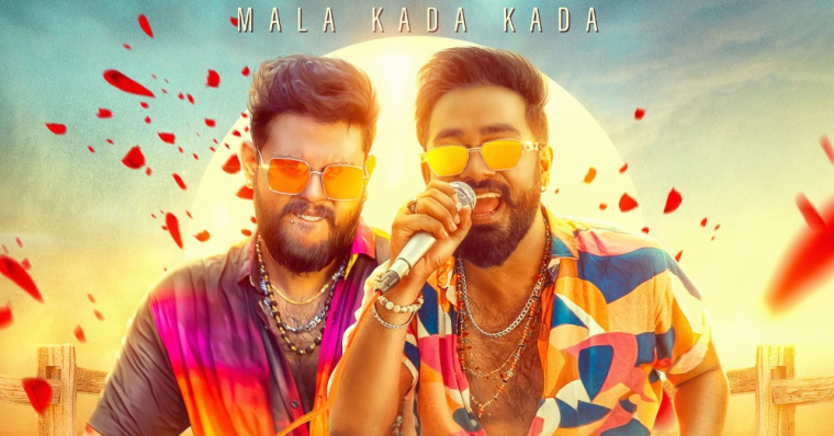 Mala Kada Kada (මල කඩ කඩ)