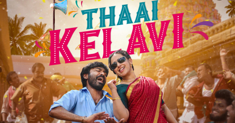 Thaai Kelavi (From "Thiruchitrambalam")
